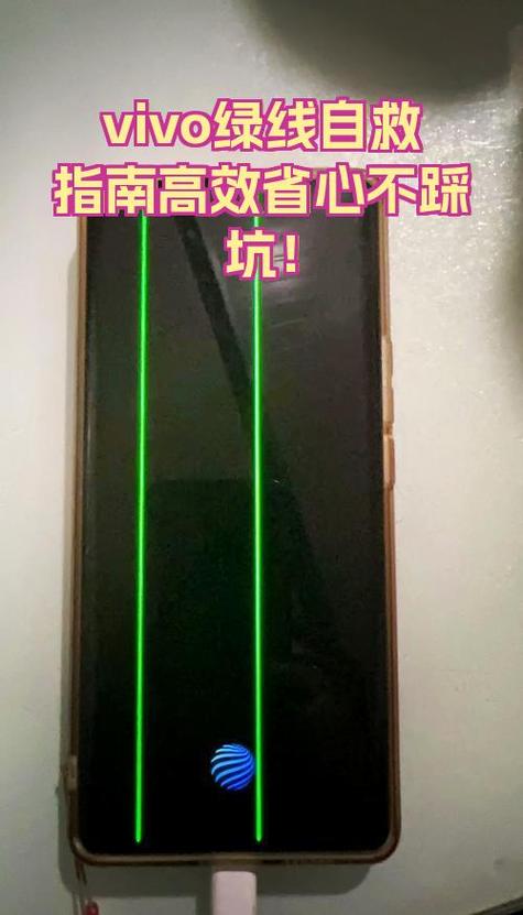 vivo手机开机开不起来怎么办图标