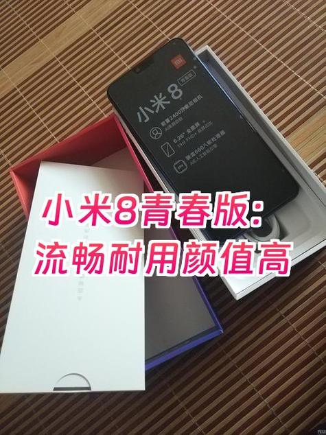 小米8青春版进水了怎么办图标