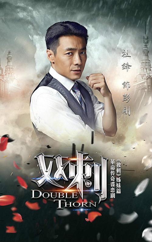 1—42分集剧情介绍缩略图