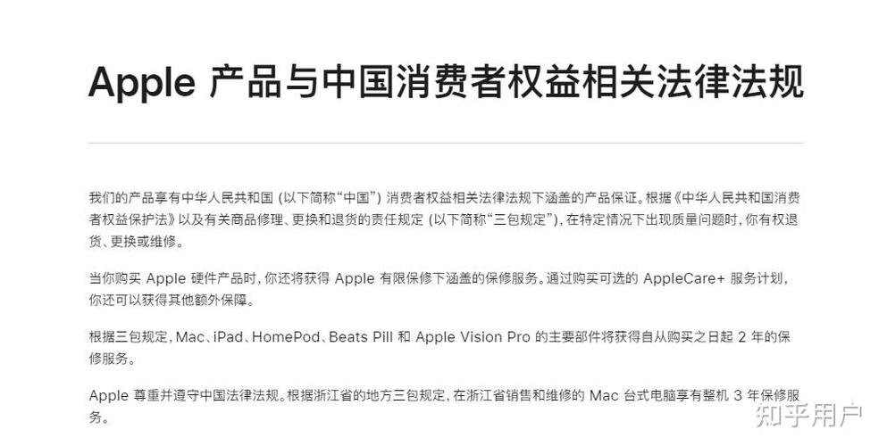 港版iphone在大陆可以用吗图标