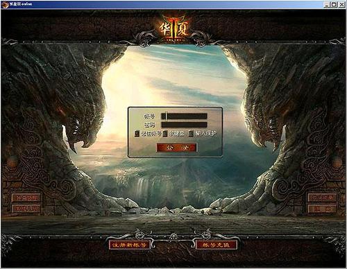 网易游戏登录器