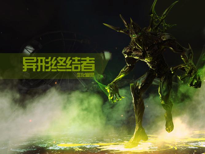 程序遭遇异常即将退出图标