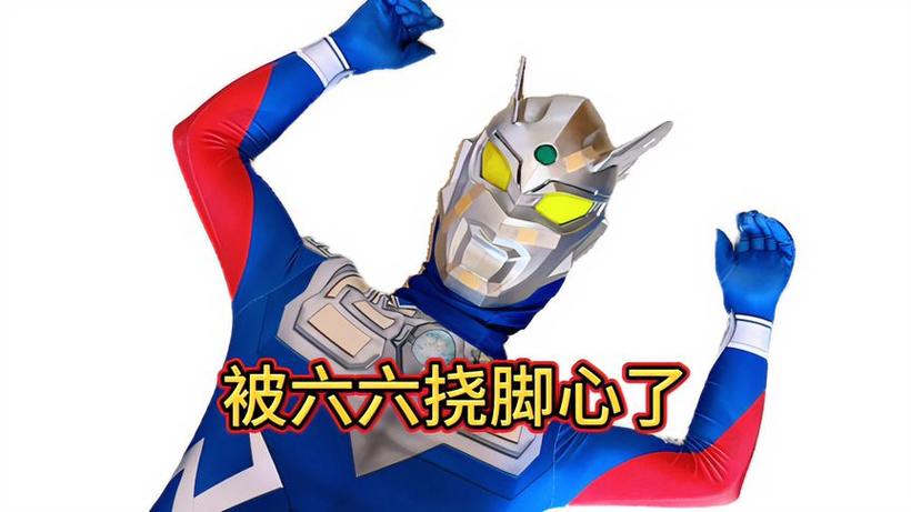 赛罗四川搞笑视频