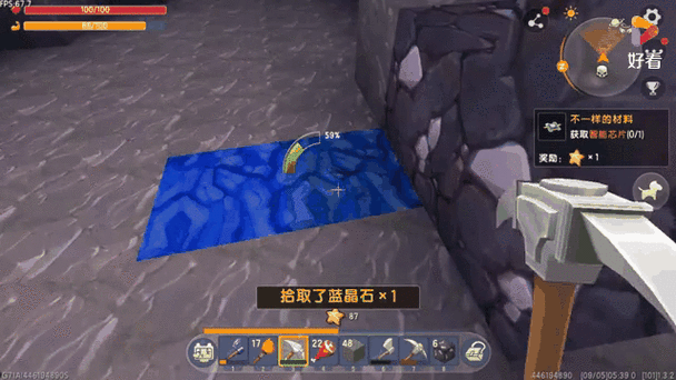 迷你世界矿洞在哪里图标