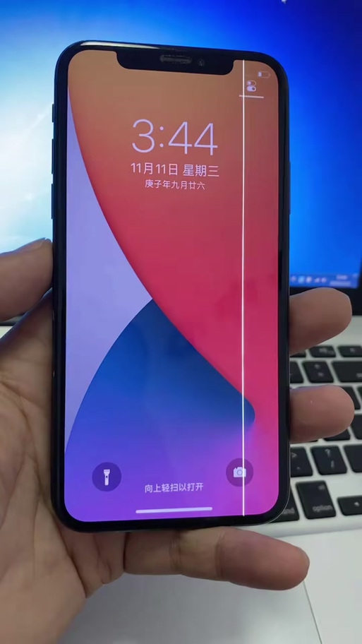 手机屏幕出现粉色竖条图标