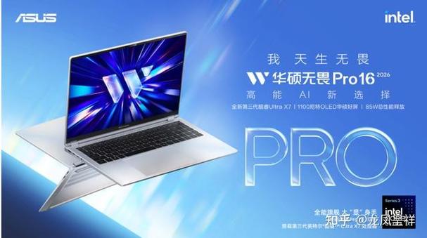 华硕无畏死机解决方法图标