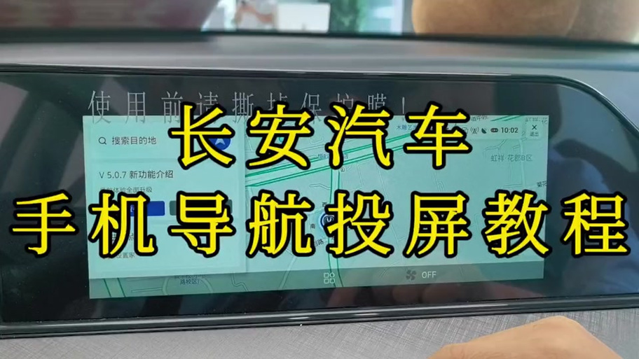 亿连手机互联怎么连接图标