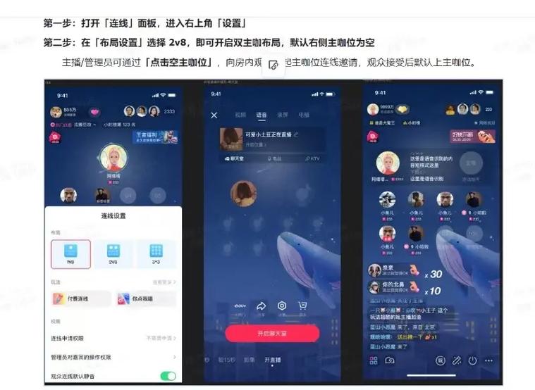 抖音语音厅是干嘛的图标