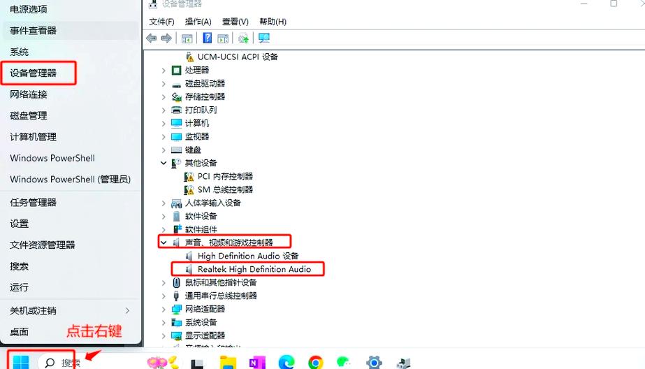 win10连接耳机没声音截图