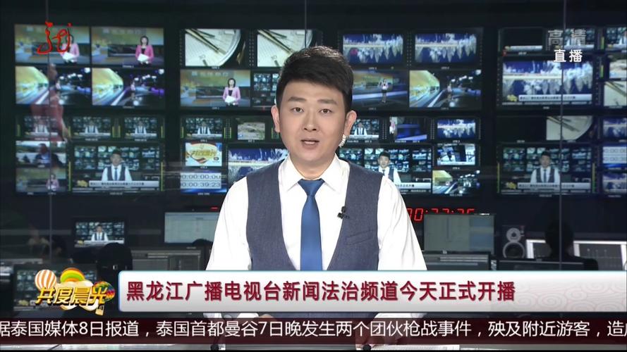 新闻联播(今天)图标