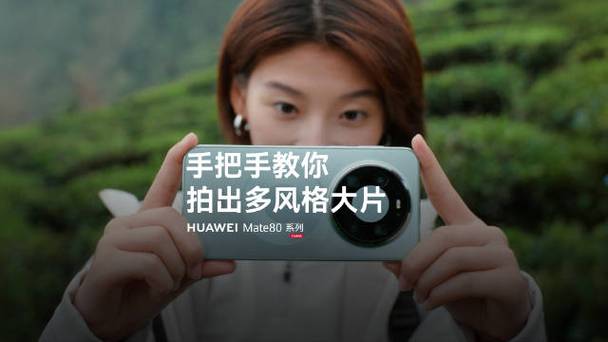 华为手机怎么快速打开相机图标
