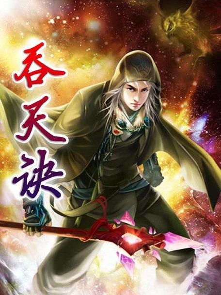 新顶点小说手机网图标