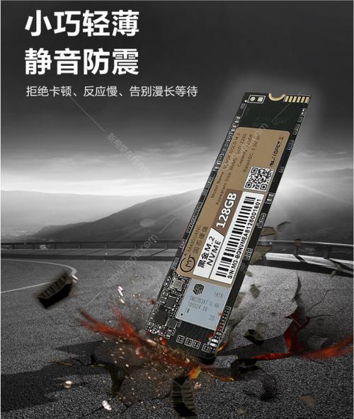 nvme固态硬盘怎么样图标