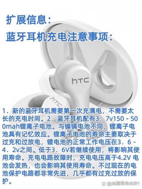 充电仓充电时耳机可以放在里面吗截图
