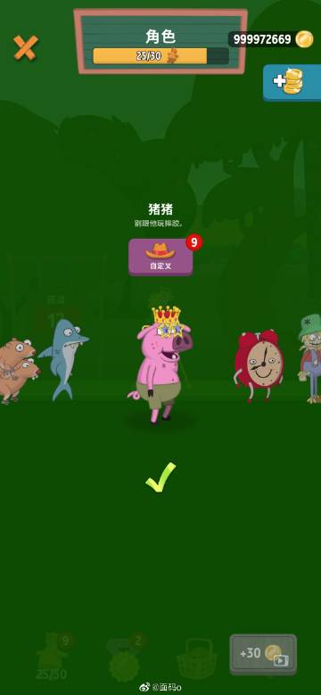 迷宫战记破解版无限金币无限钻石图标