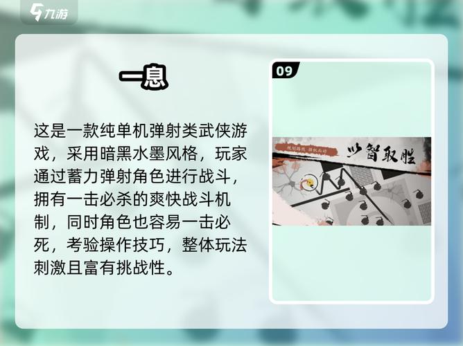 这就是武侠rpg图文攻略图标