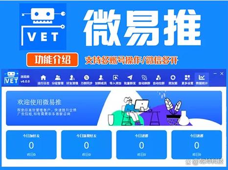 易推图标
