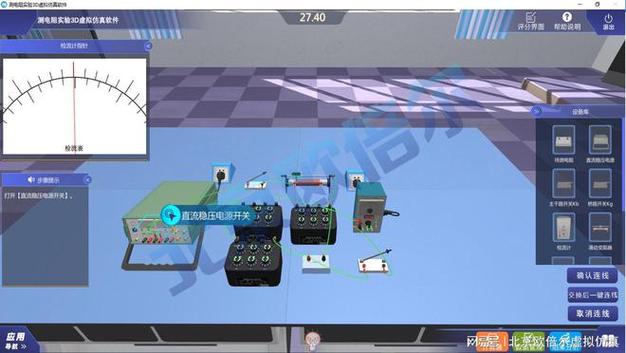 windows virtual pc下载图标