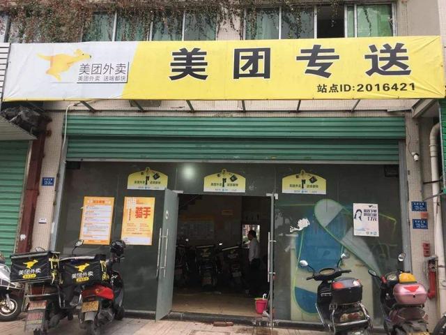 美团外卖电话图标