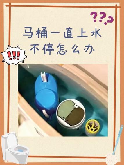 马桶水坑水少怎么调图标