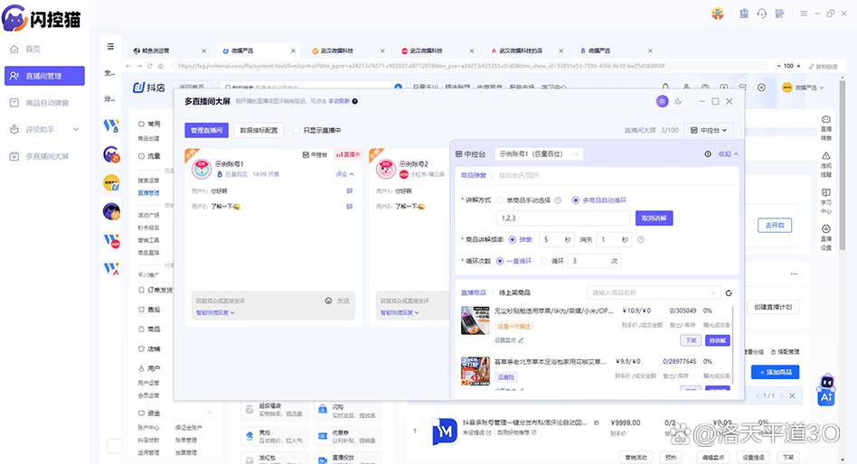 评论神器图标
