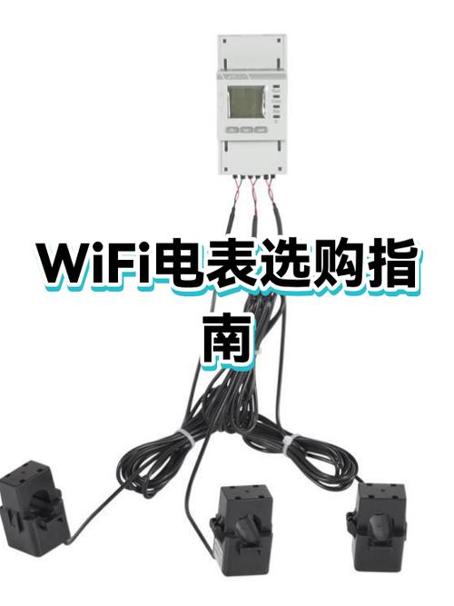 怎么看WiFi支不支持kvr截图
