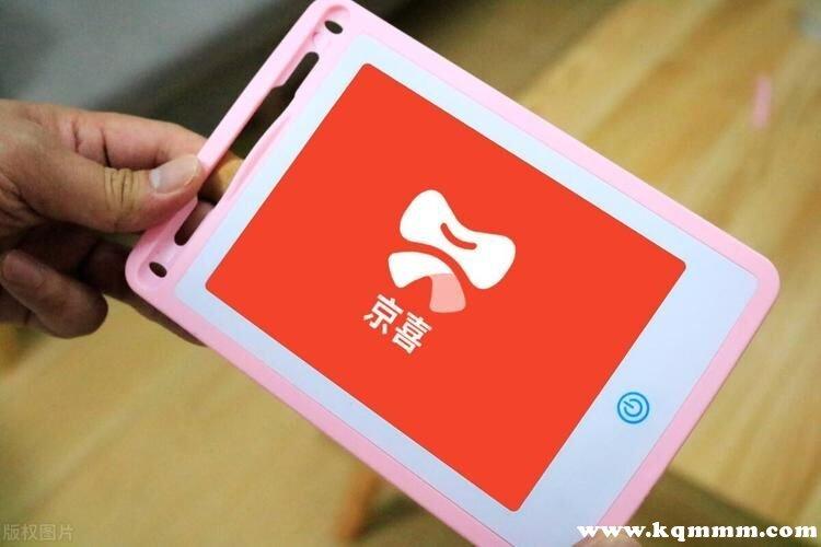 京喜的东西为什么那么便宜图标