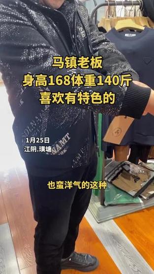 140斤等于多少公斤体重图标