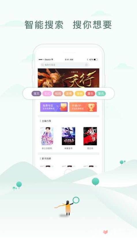 52书库免费阅读图标