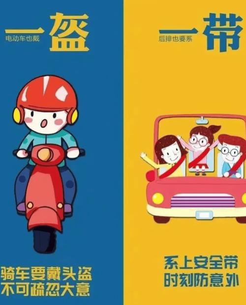 电单车骑出范围会断电吗截图