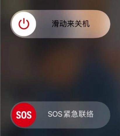 手机玩关机了对电池的影响图标