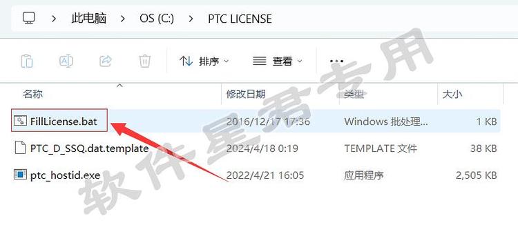 ptc mathcad需要安装吗截图