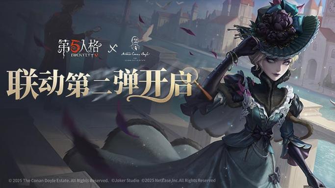 4399版第五人格下载安装图标