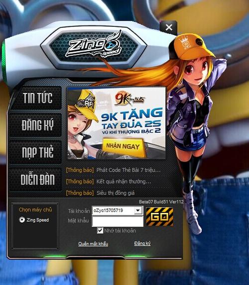 qq飞车越南服永久s图标
