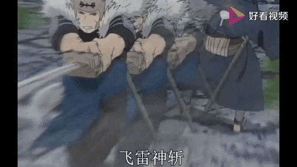 火影忍者二代火影技能图标