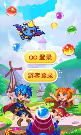 泡泡龙消消乐红包截图