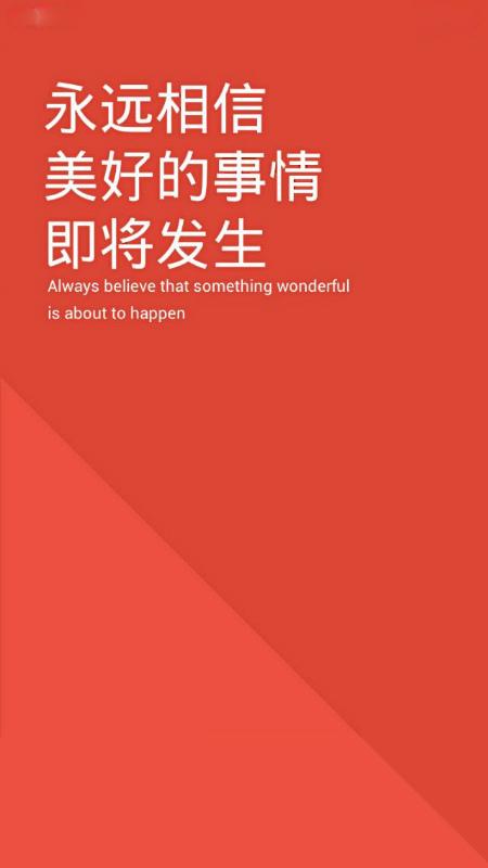 红米十大经典广告语