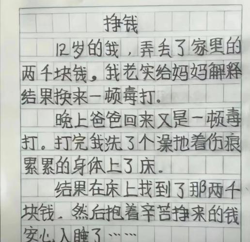作业帮被自动扣费可以退回吗图标