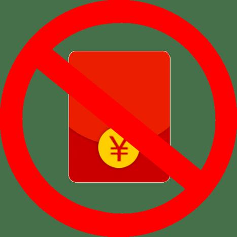过年拿红包初几不能拿图标