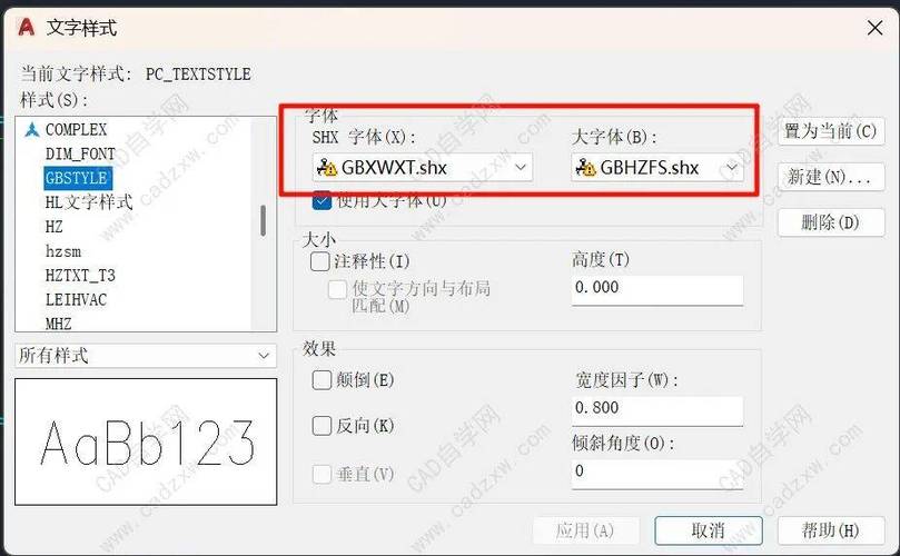 cad为什么没字体显示图标