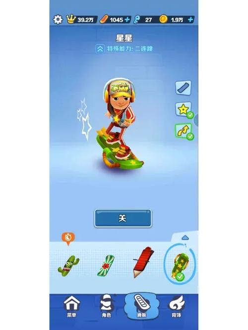 地铁跑酷万圣节困难版1.0下载教程截图