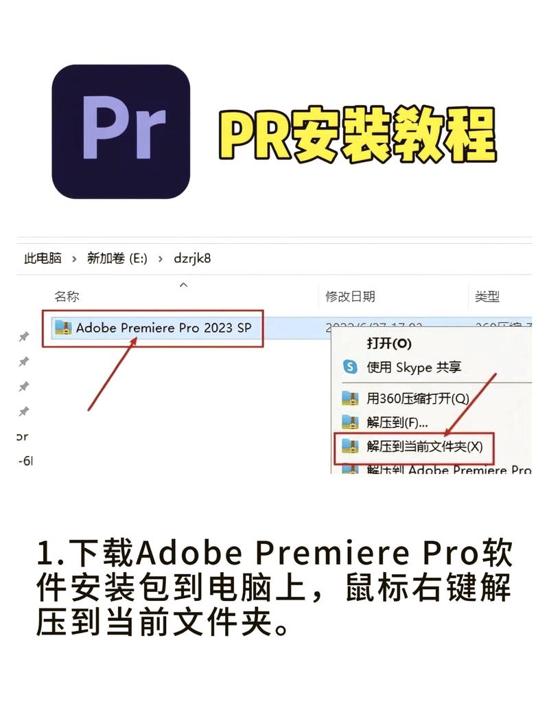 别人分享的安装包怎么安装图标
