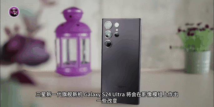 三星s24ultra动态壁纸图标