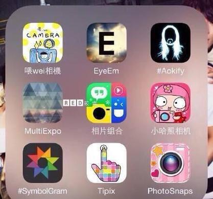 苹果p图软件推荐免费截图