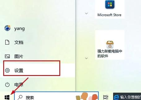 华硕电脑鼠标光标不见了图标