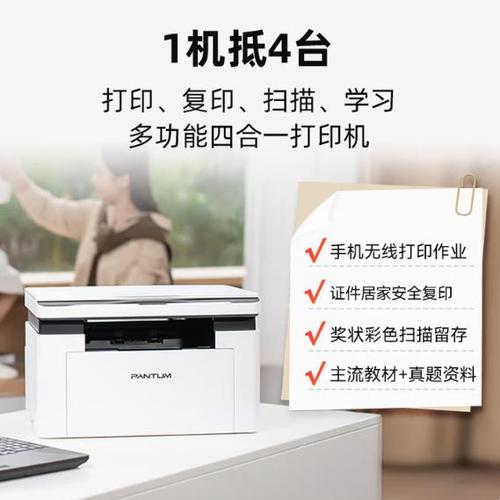 复印慢最简单解决方法图标