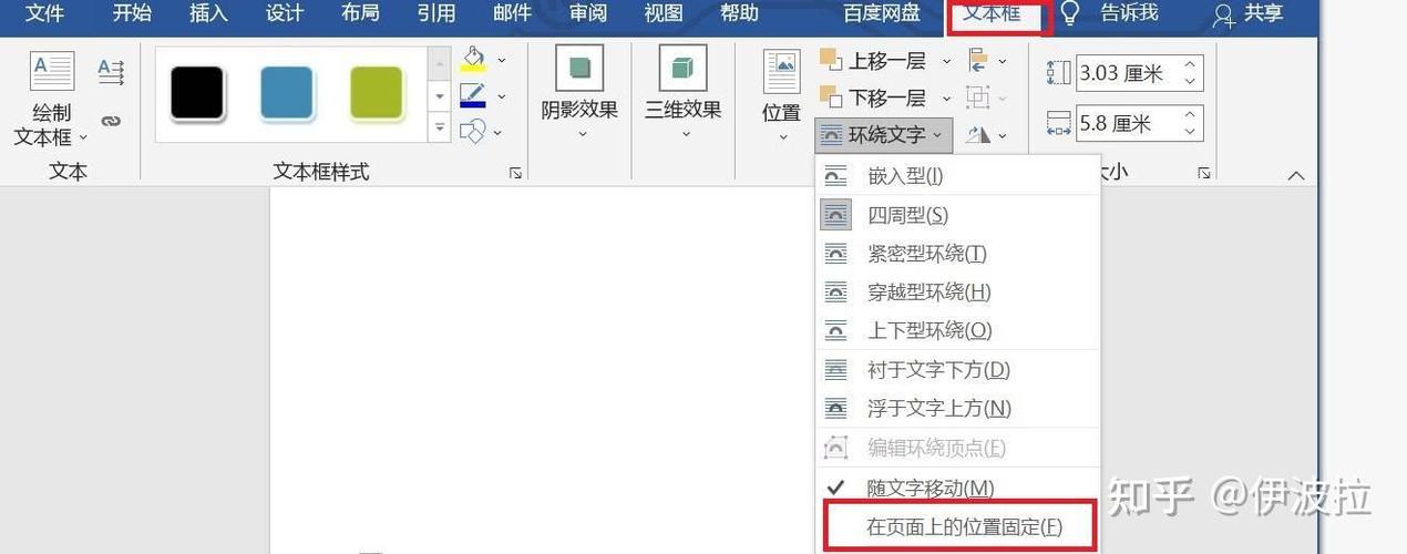 word下一页内容上不来图标