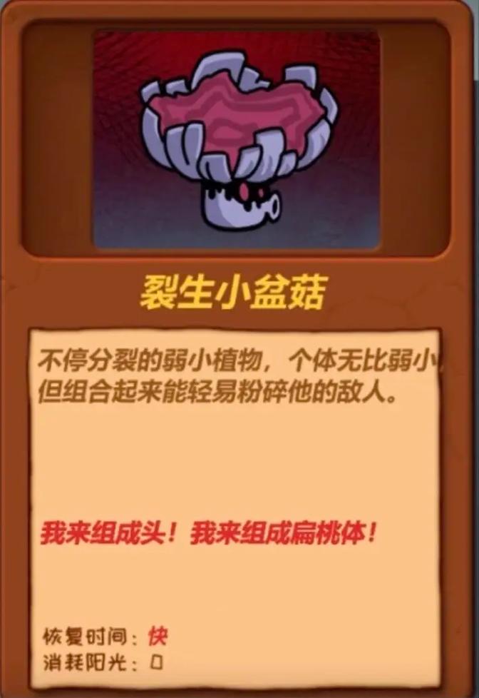吃鸡爆笑兄弟之黑暗阳光魔化杂交植图标