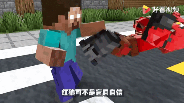 我的世界讲的是什么故事图标