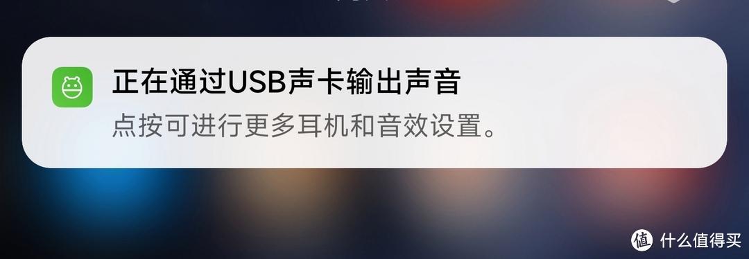 手机测试耳机麦克风好坏图标